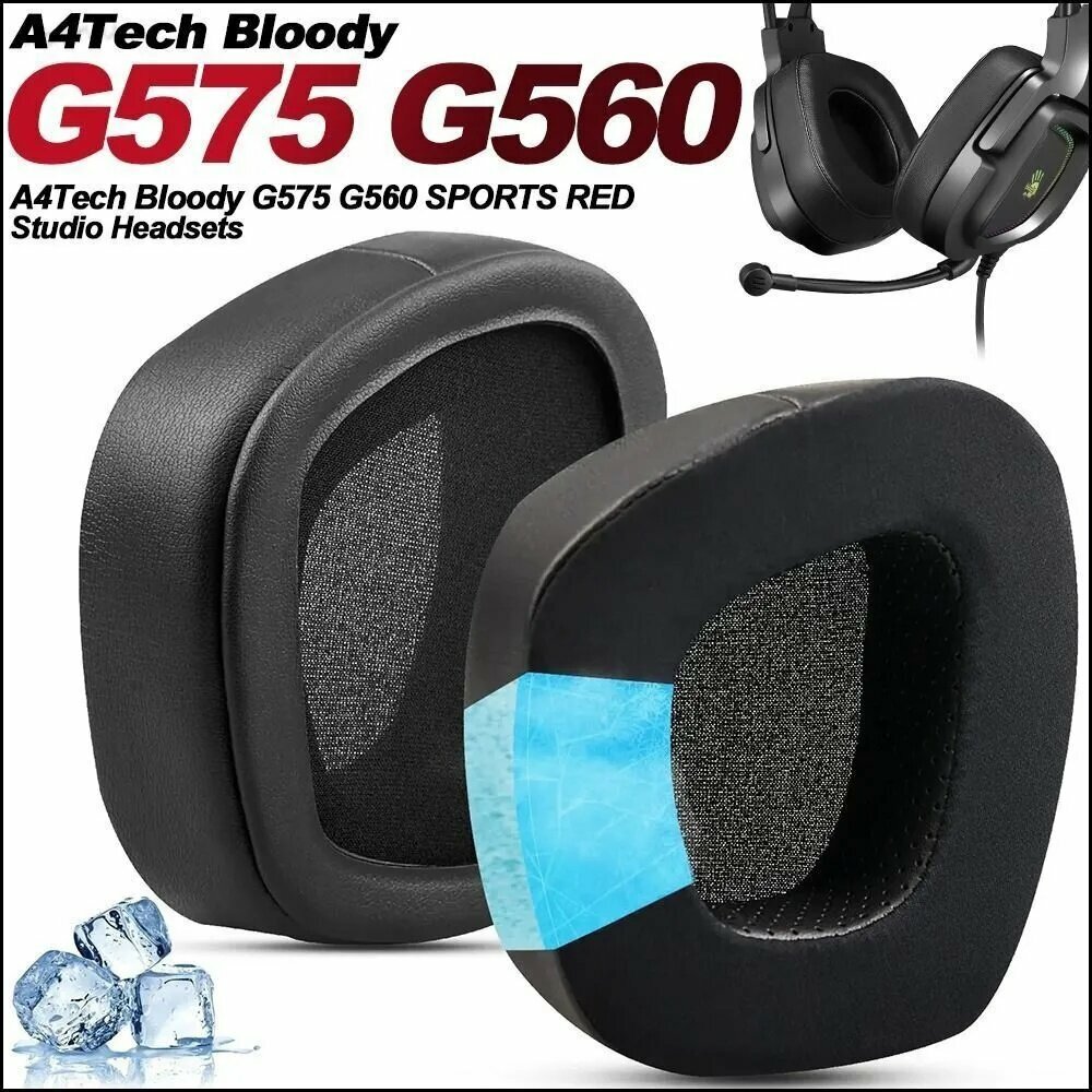 Амбушюры A4Tech Bloody G570 G575 G560 Белковая кожа & пена с памятью.