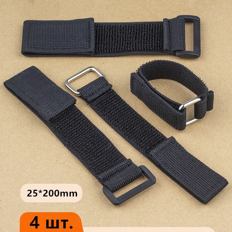 Эластичная липучка.25*200 мм.4 шт.