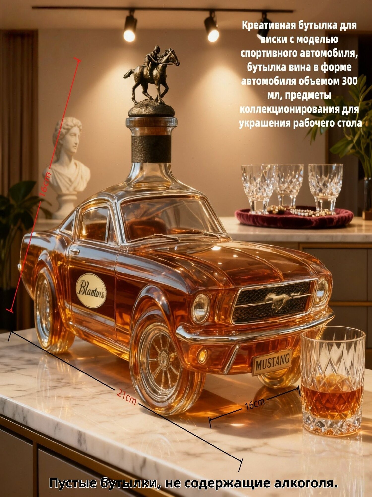 Бутылка, 0.3 л, 1 шт