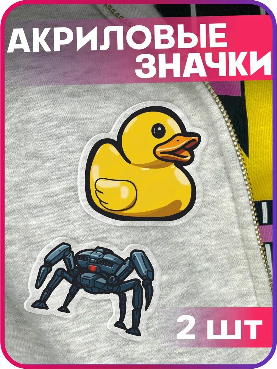Значок 1-я Наклейка