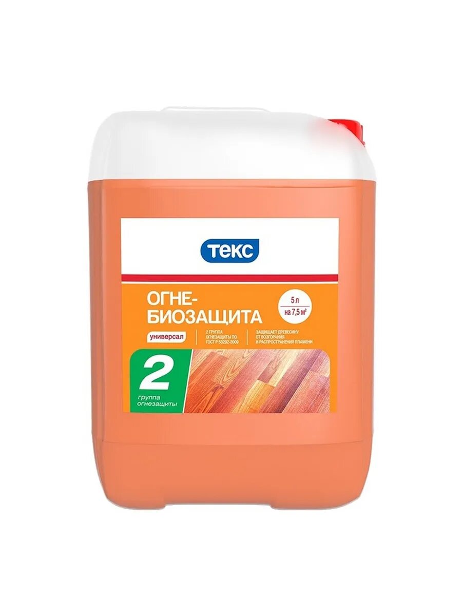 Пропитка текс Био огнебиозащита, с розовым индикатором, 5 л.