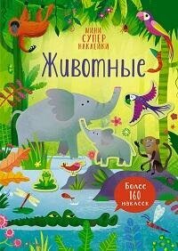 Книга "Дюймовочка" — фото 1