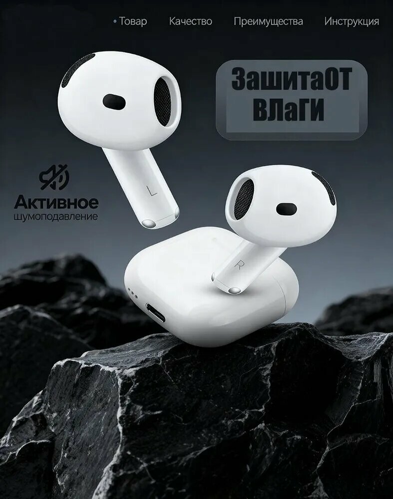 Наушники беспроводные с микрофоном, Bluetooth, Lightning, хром, белый