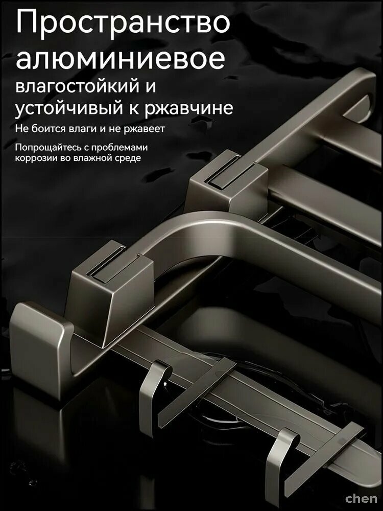 Держатель для полотенец — фото 1