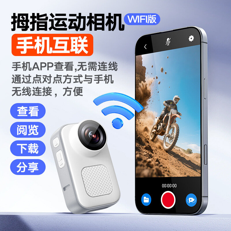 Yinshitong 360 спортивная панорамная камера, нагрудная камера для мотоцикла, миниатюрная камера.