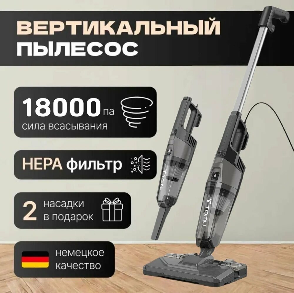 Новый многофункциональный бытовой проводной K22A Вертикальный пылесос, сухой тип+влажный тип, высокая мощность всасывания 18000 Па, съемный ручной пылесос, c щеткой для удаления клещей, Длина провода 4м