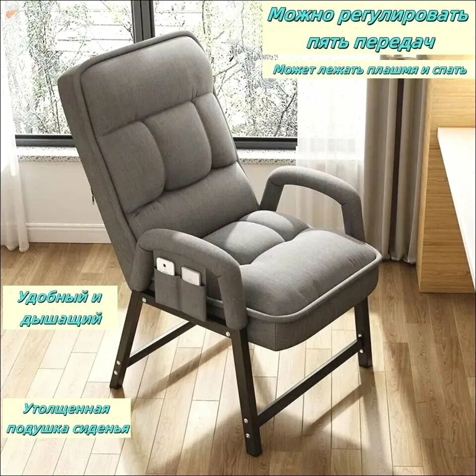 Офисное кресло, серый