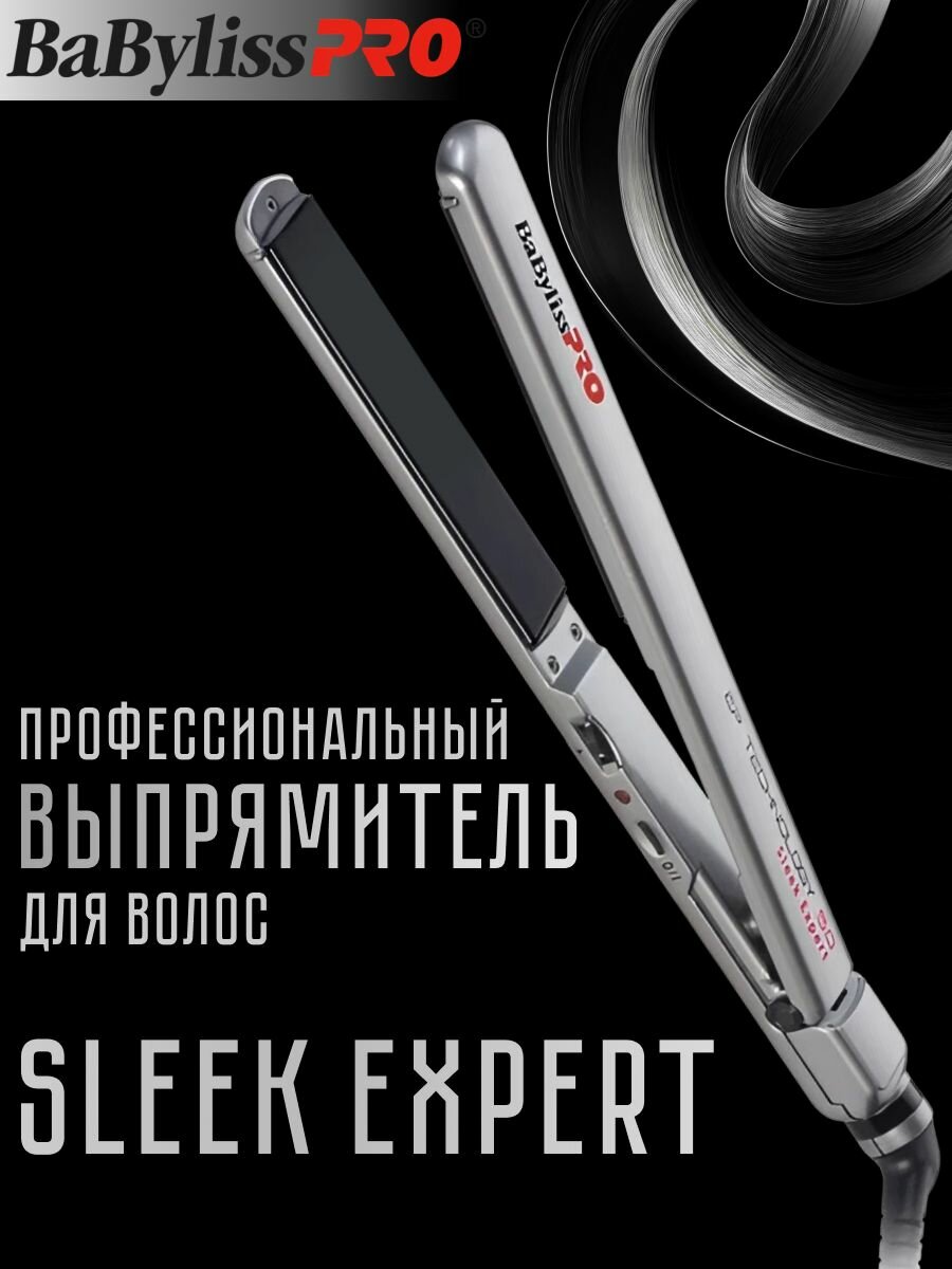 BaByliss PRO Sleek Expert Щипцы-выпрямители утюжок для укладки выпрямитель для волос стайлер для локонов с покрытием EP Technology BAB2072EPE Серый