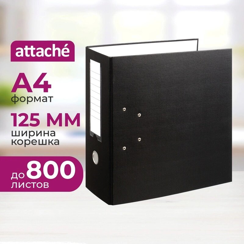 Папка-регистратор с ароч. мех. PVC без мет/уг 125мм черная, ПБП1, карм. кор