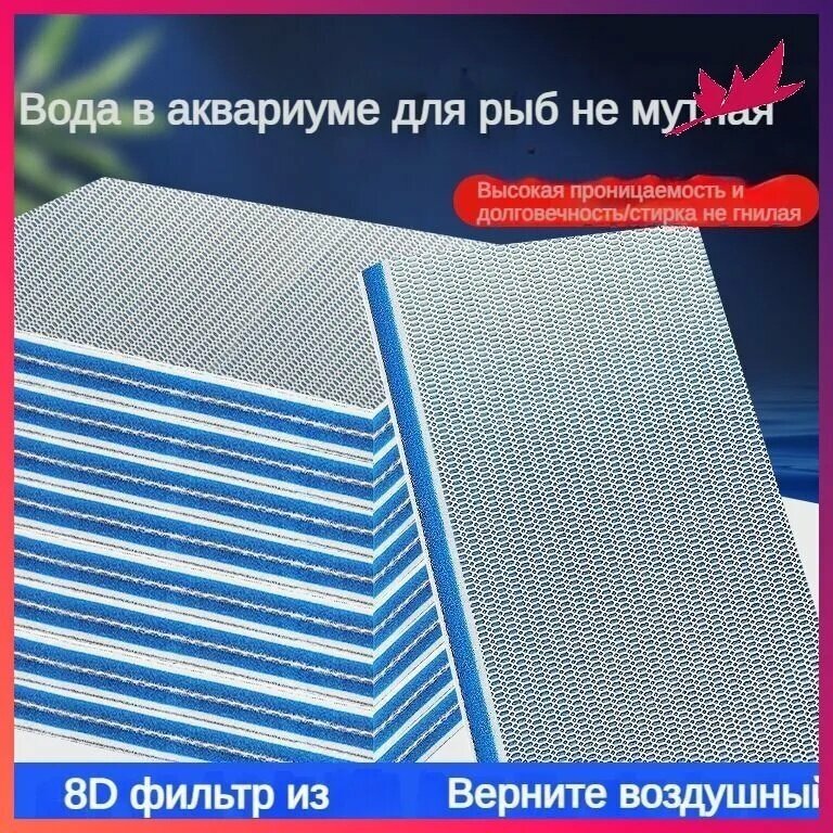 Наполнитель для аквариумного фильтра