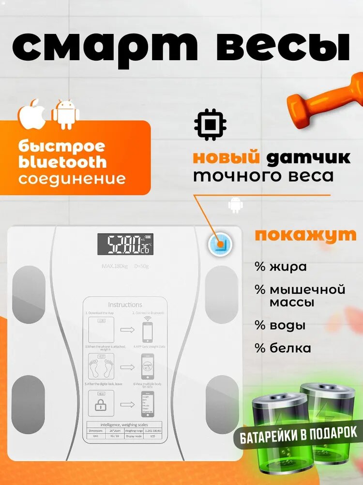 Напольные весы Напольный весы, нагрузка 185.1 кг, точность 5 г