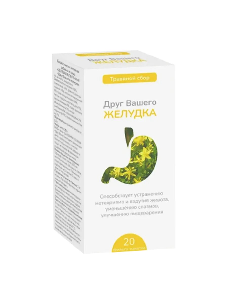 Фиточай Друг Вашего желудка фильтр-пакеты 1,5г №20
