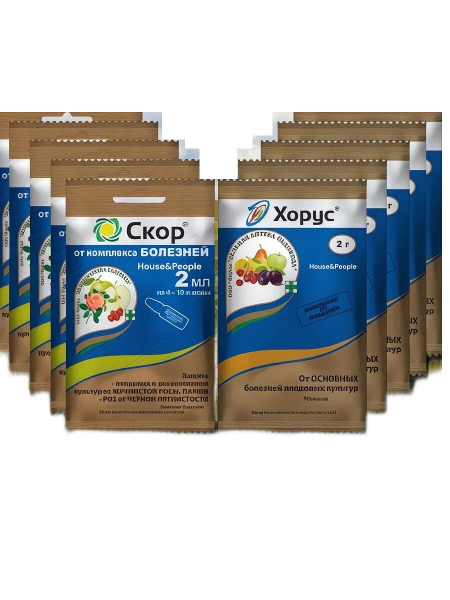 Скор+Хорус по 5 шт.