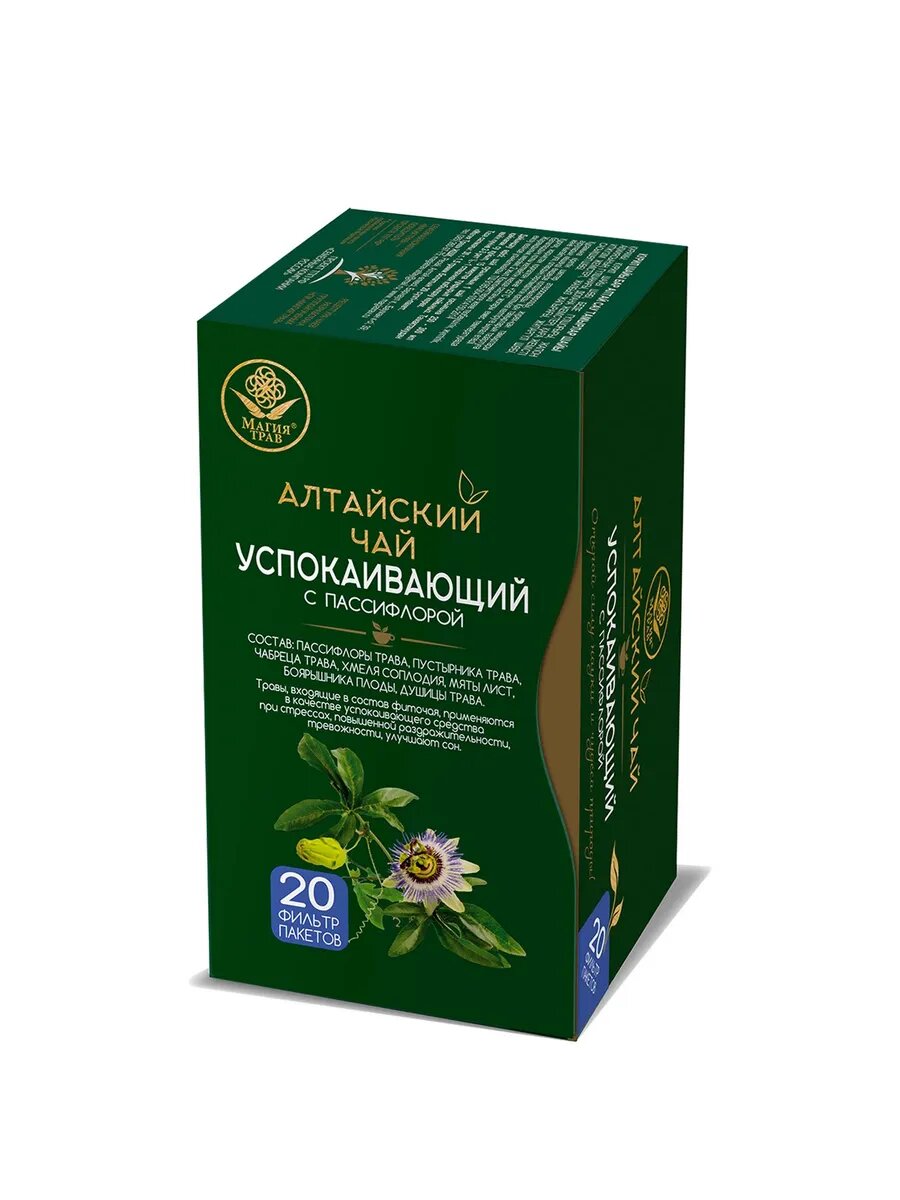 Фиточай Магия трав Успокаивающий с пассифлорой Алтайский чай