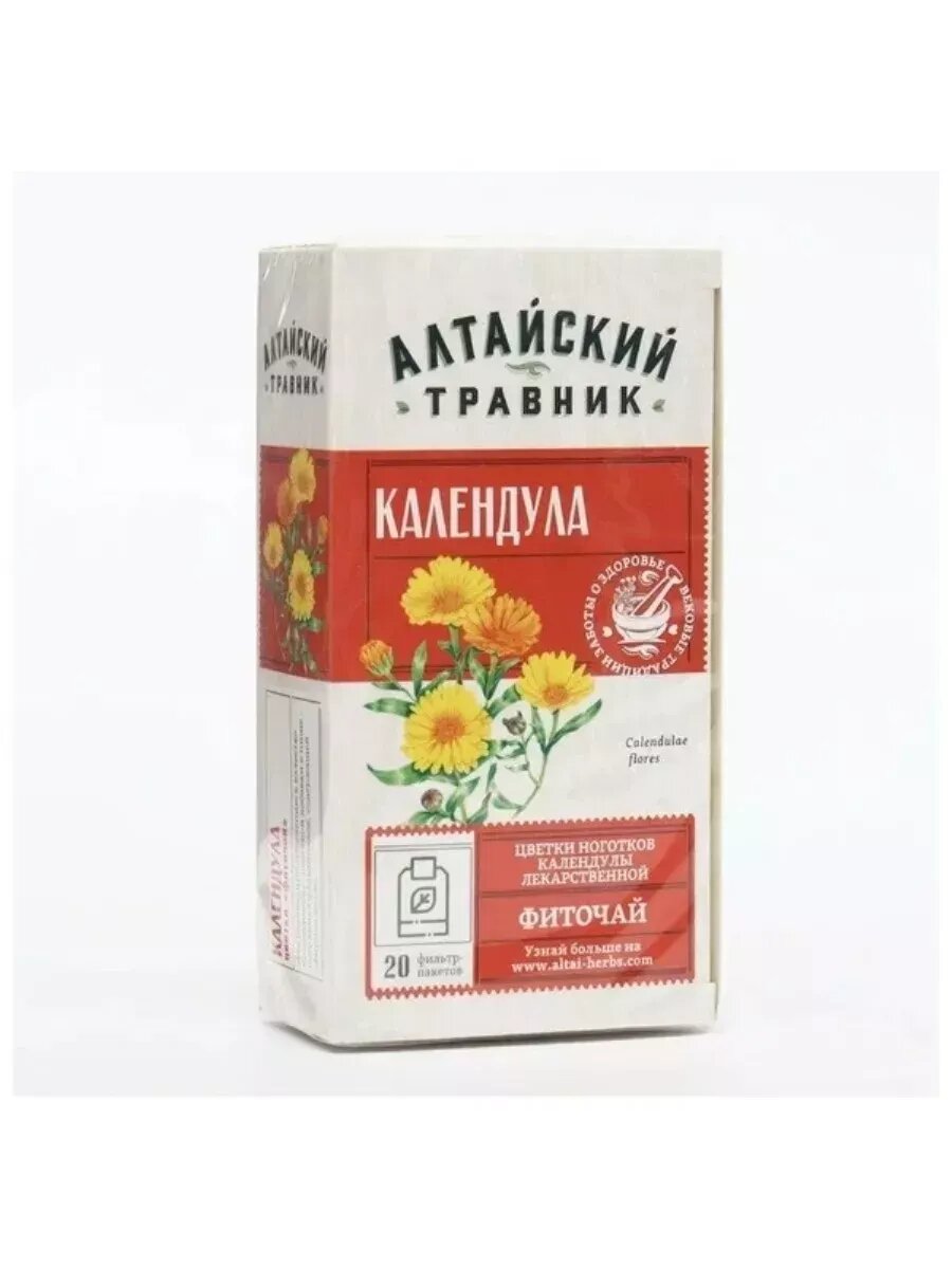 Календула цветки фиточай 20 фильтр-пакетов 2 уп.