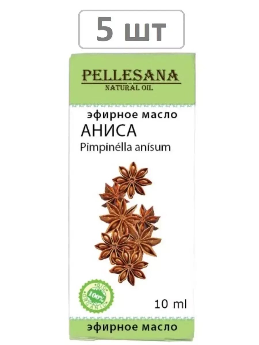 Масло аниса эфирное 10 мл - 5 шт