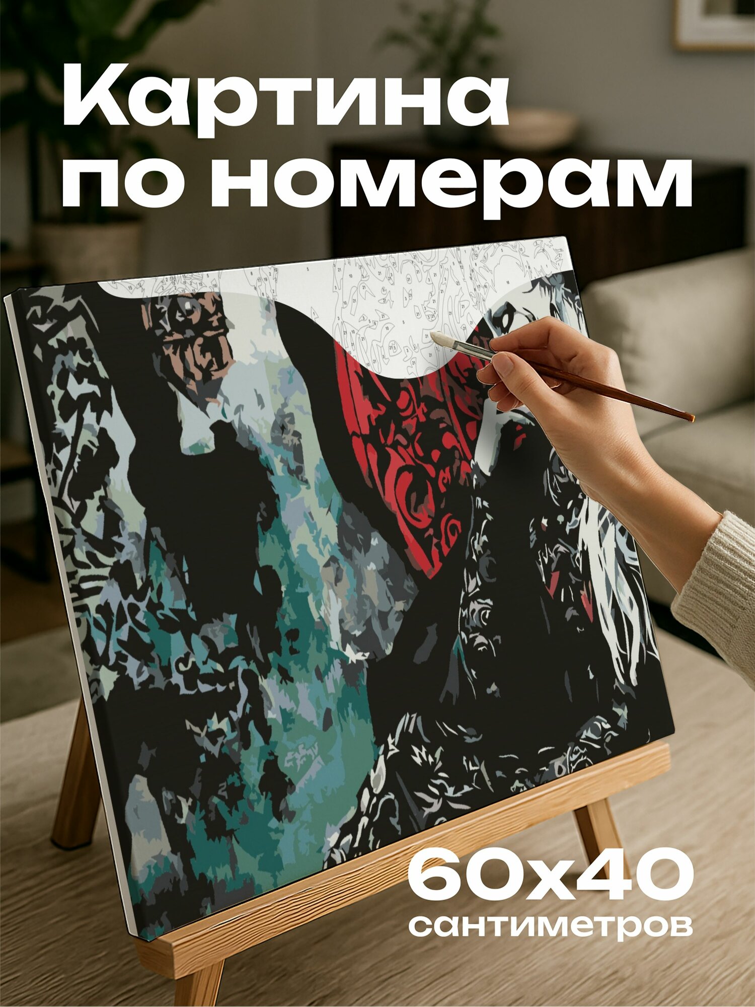 Картина по номерам 60x40 см, акриловые краски, Хель, скандинавская правительни, подземный мир, жизнь, смерть