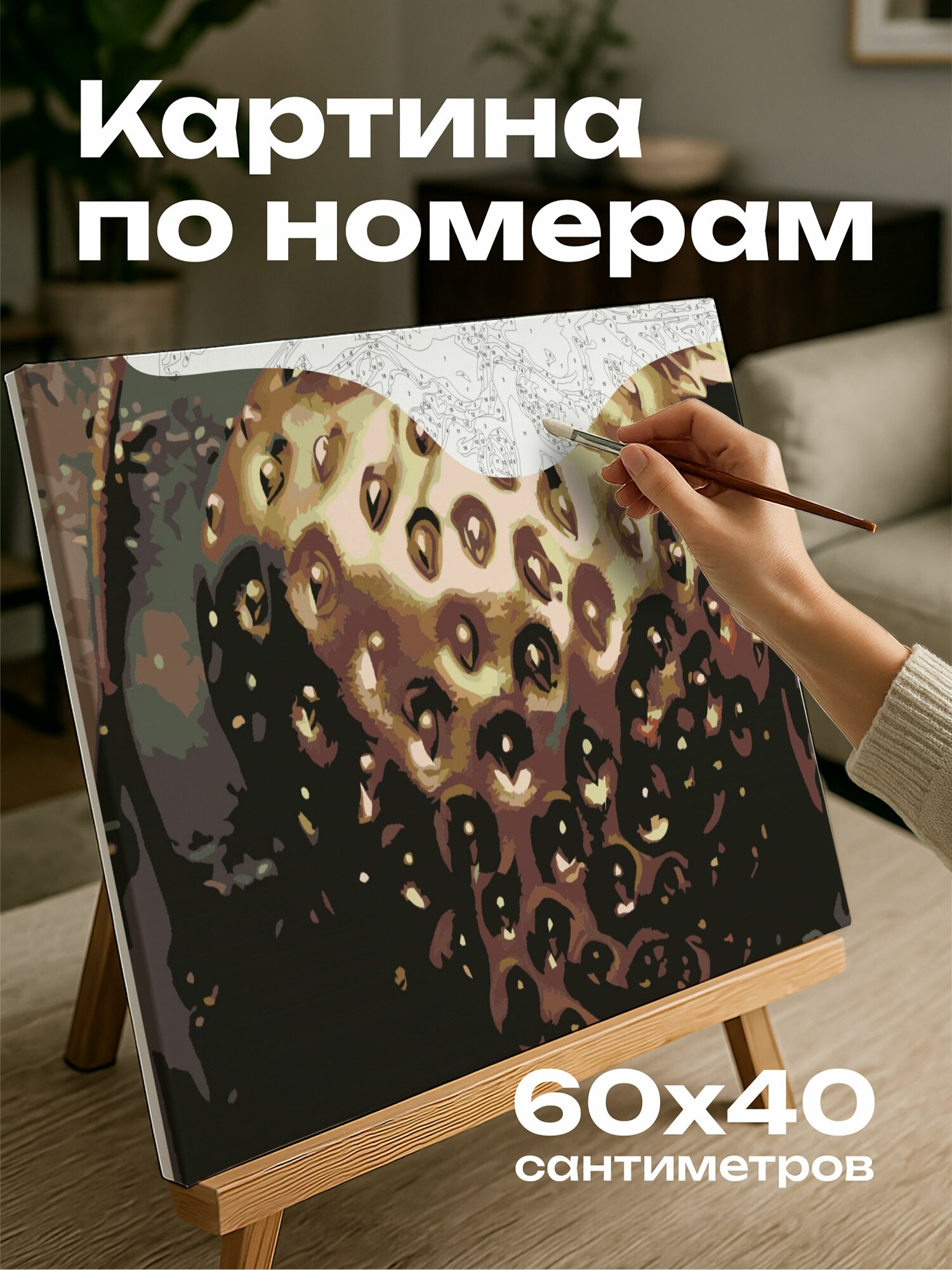 Картина по номерам 60x40 см, клубника, смешанная техника, золотистая, скульптура, живопись, замысловатые детали, 5:3