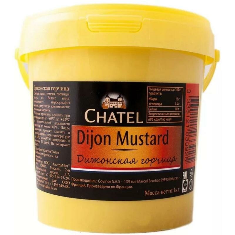 Горчица дижонская острая CHATEL 1 кг