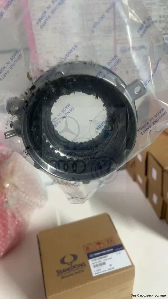 4151036200 Ступица муфты полного привода Ssangyong ACTYON, ступица муфты переднего привода