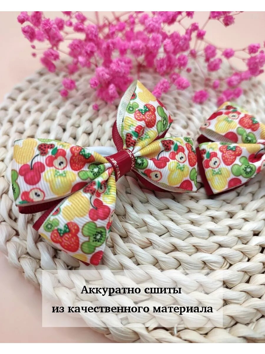 Бантики для волос Арт и Дизайн "фрукты", ручная работа, резинка 3см — фото 1