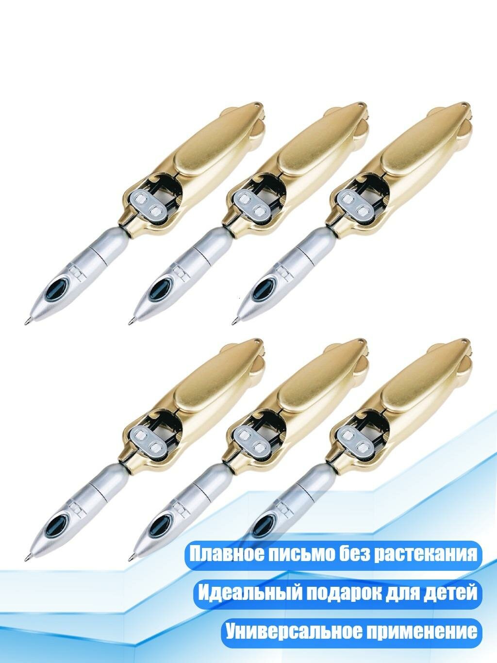 6 шт. гибкие шариковые ручки, Золото