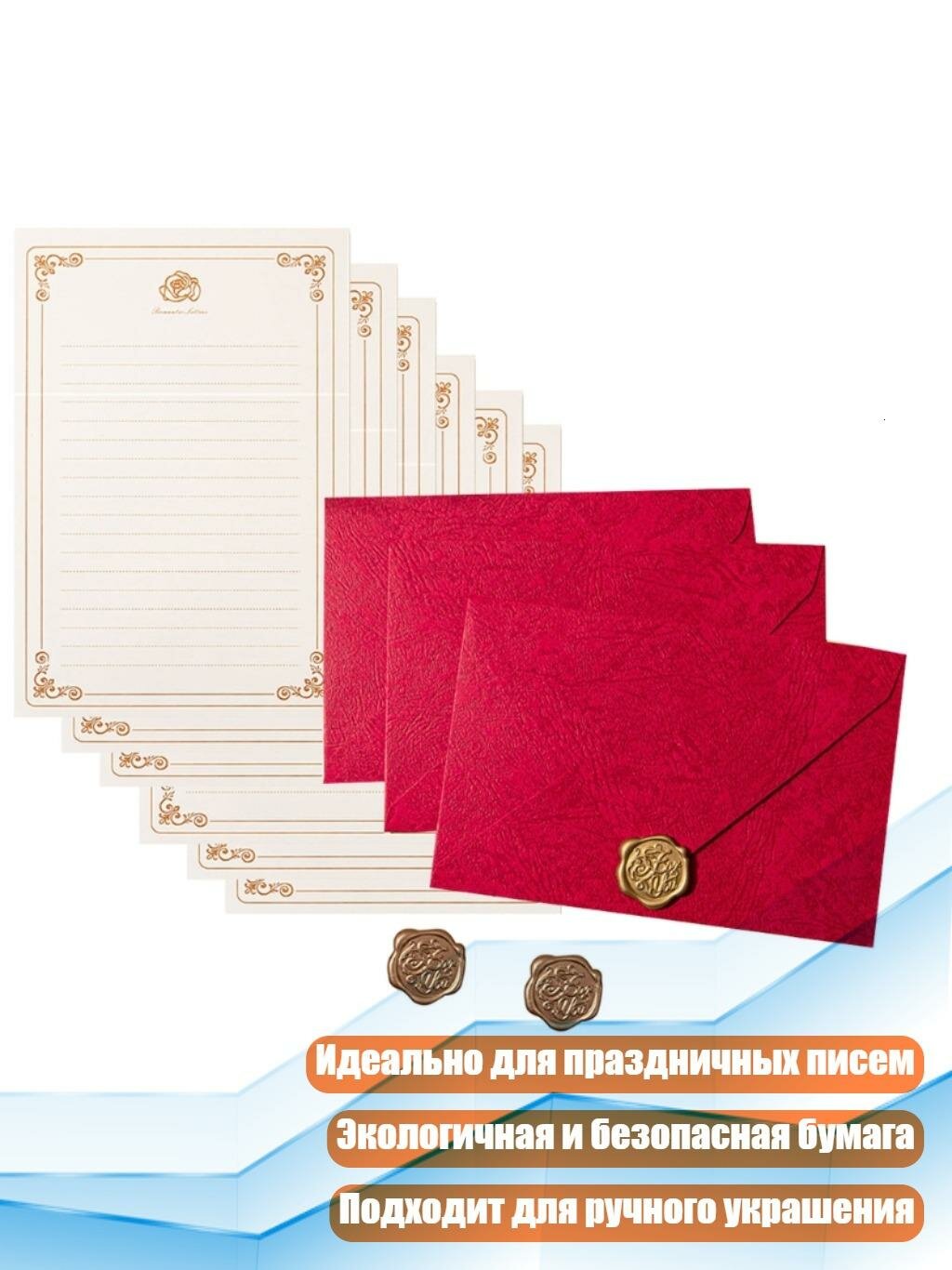 Винтажный набор канцелярии, Вино красное