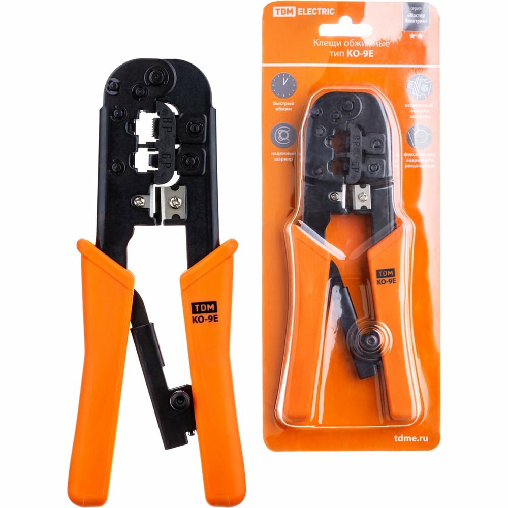 Обжимные клещи TDM ELECTRIC KO-9E МастерЭлектрик
