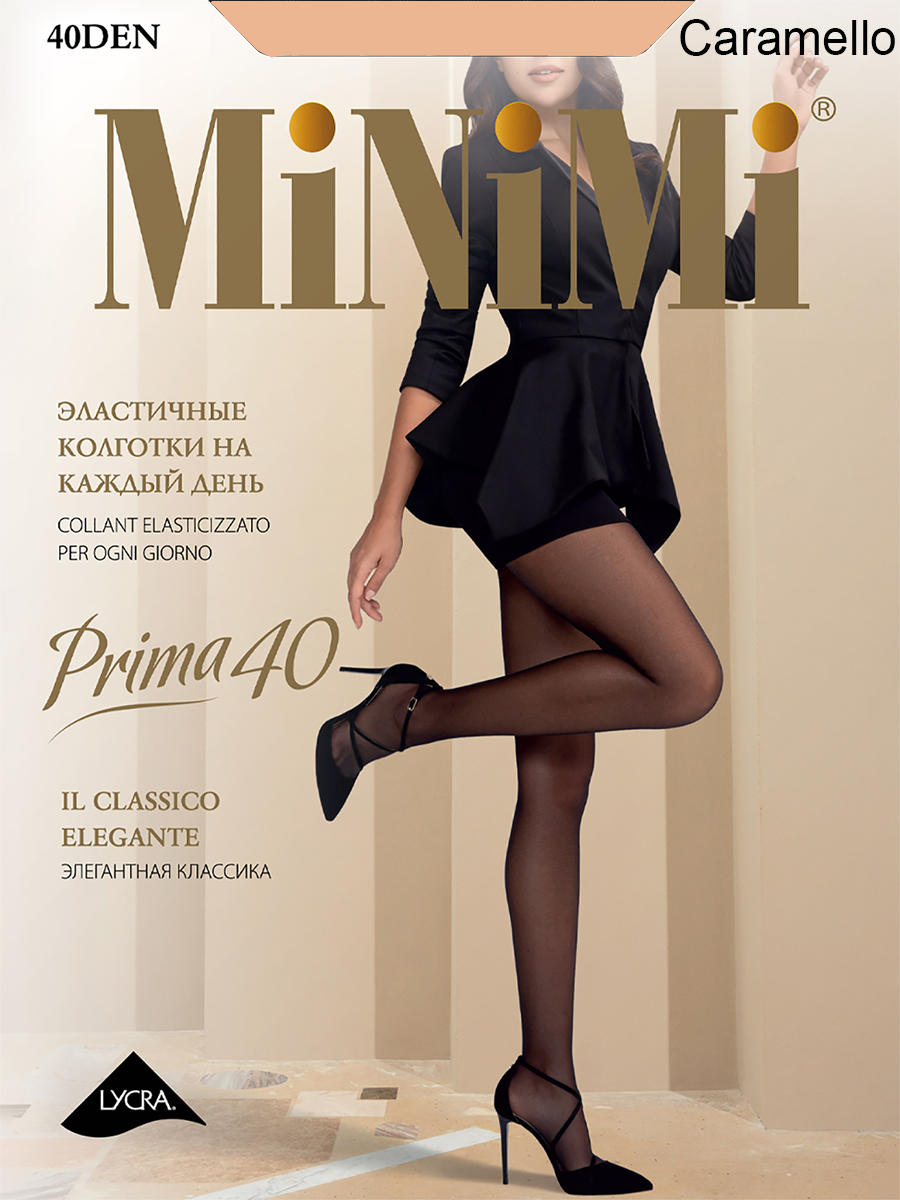 Колготки Prima