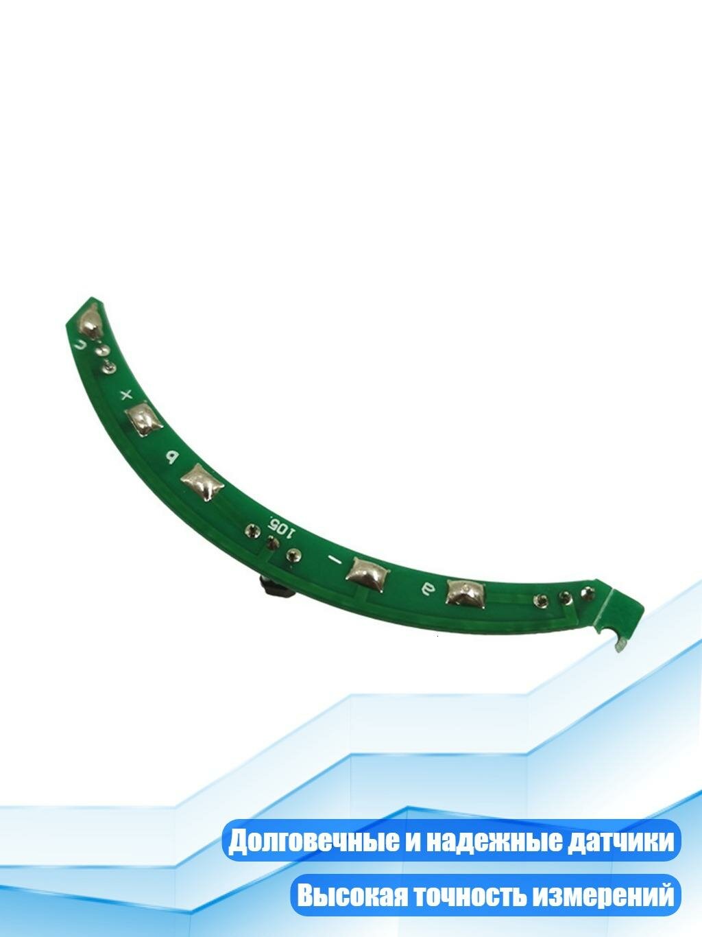 Плата датчиков Холла для электросамоката