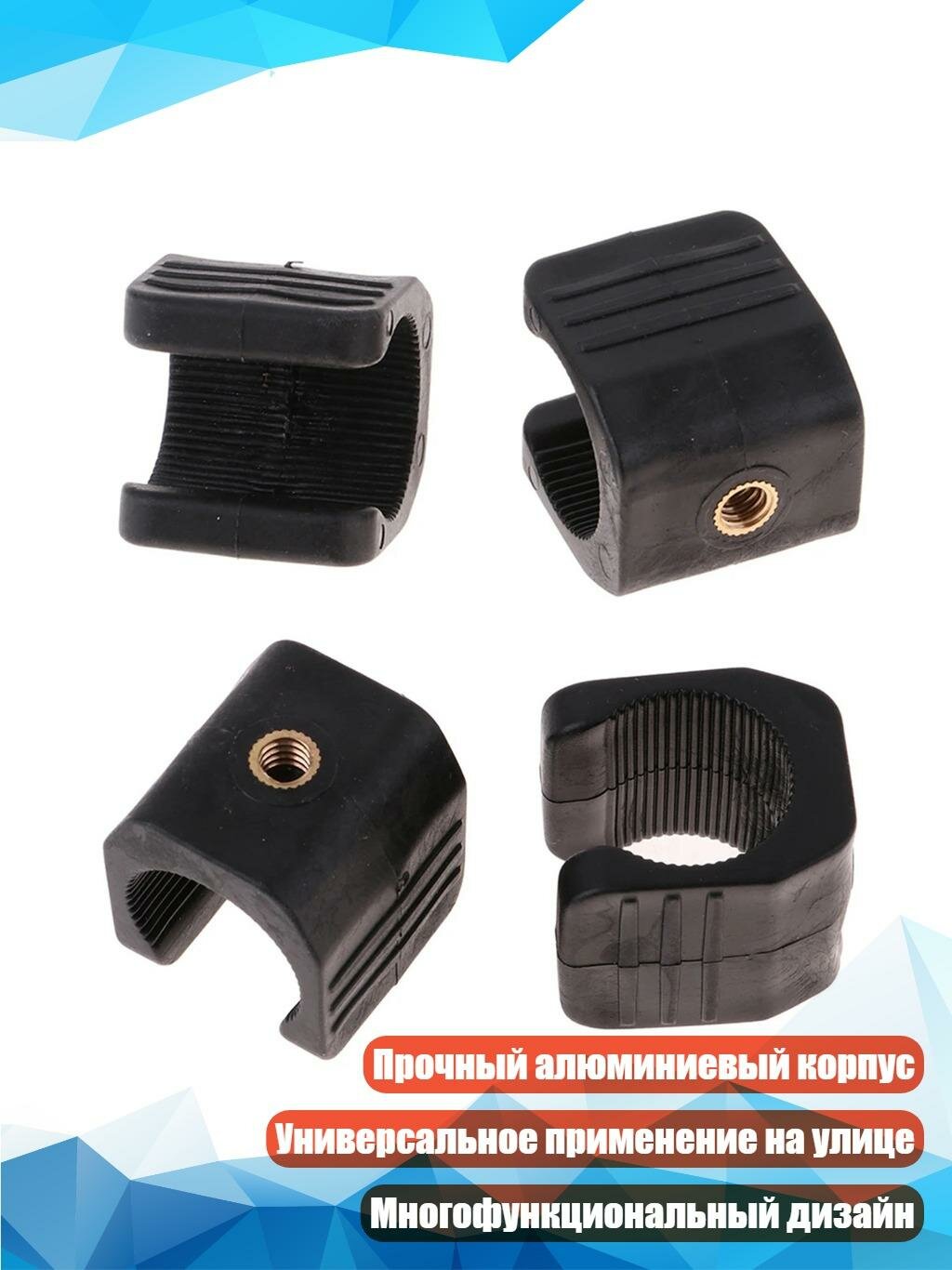 Крепление для фонаря для рыбалки