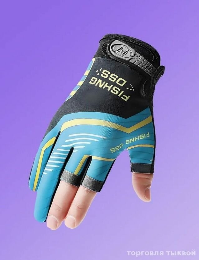 Счастливые перчатки для рыбалки, возьмите с собой эту перчатку, рыба должна клюнуть на крючок.