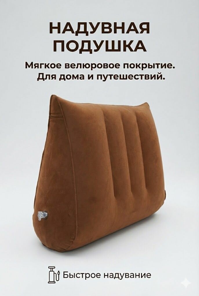 Силиконовая подушка