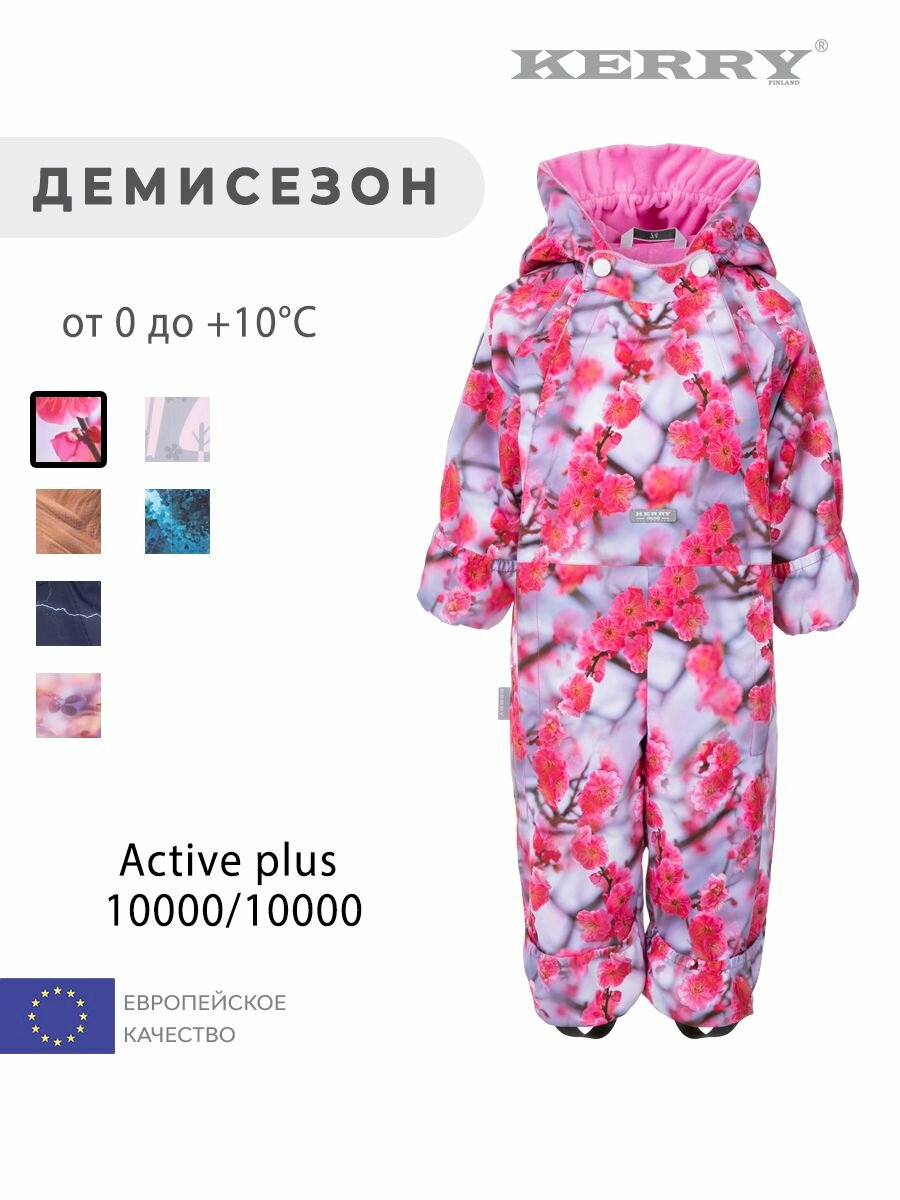 Комбинезон Весна-лето 2024