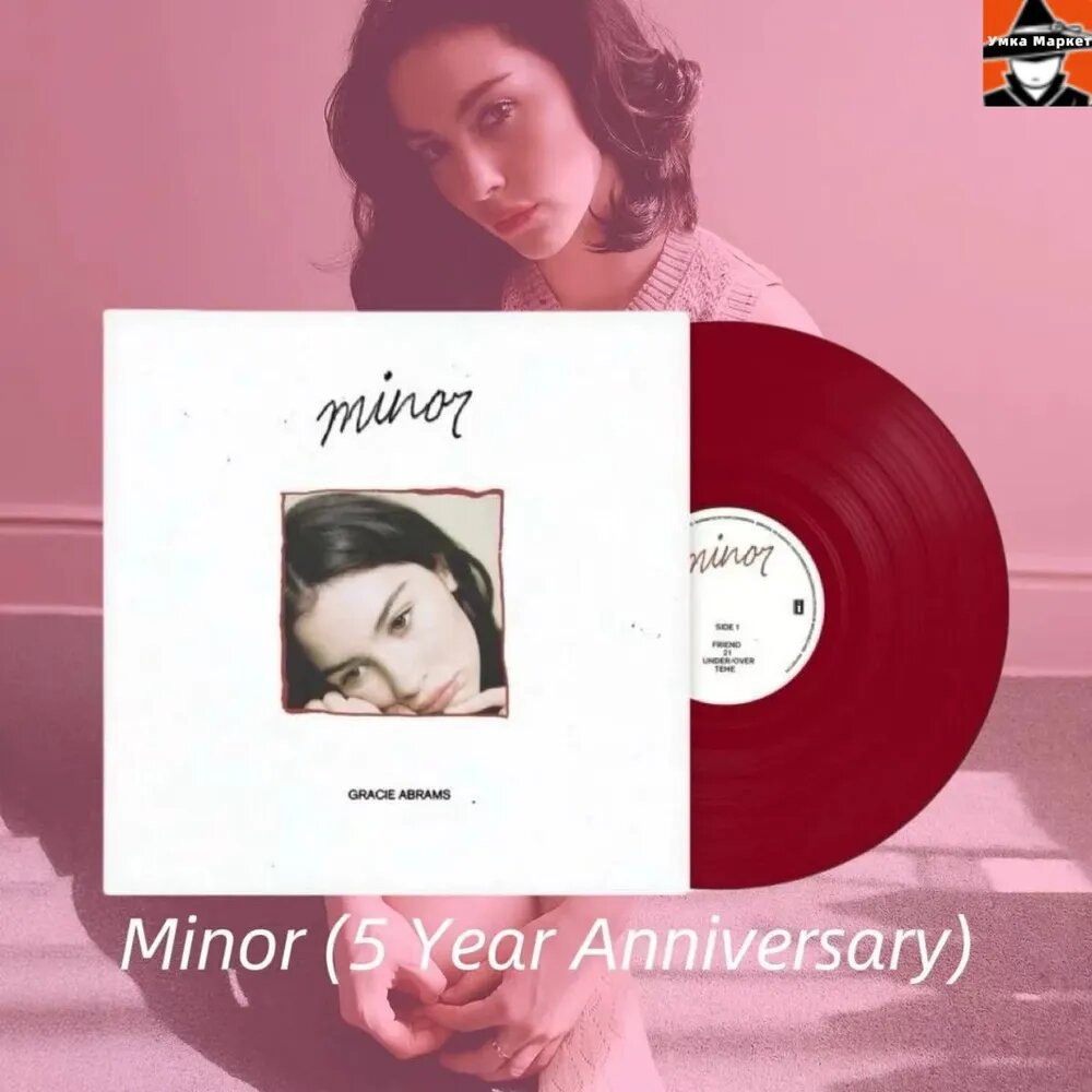 Виниловая пластинка: Minor (Красный винил, LP, Альбом, 5-летие) Gracie Abrams