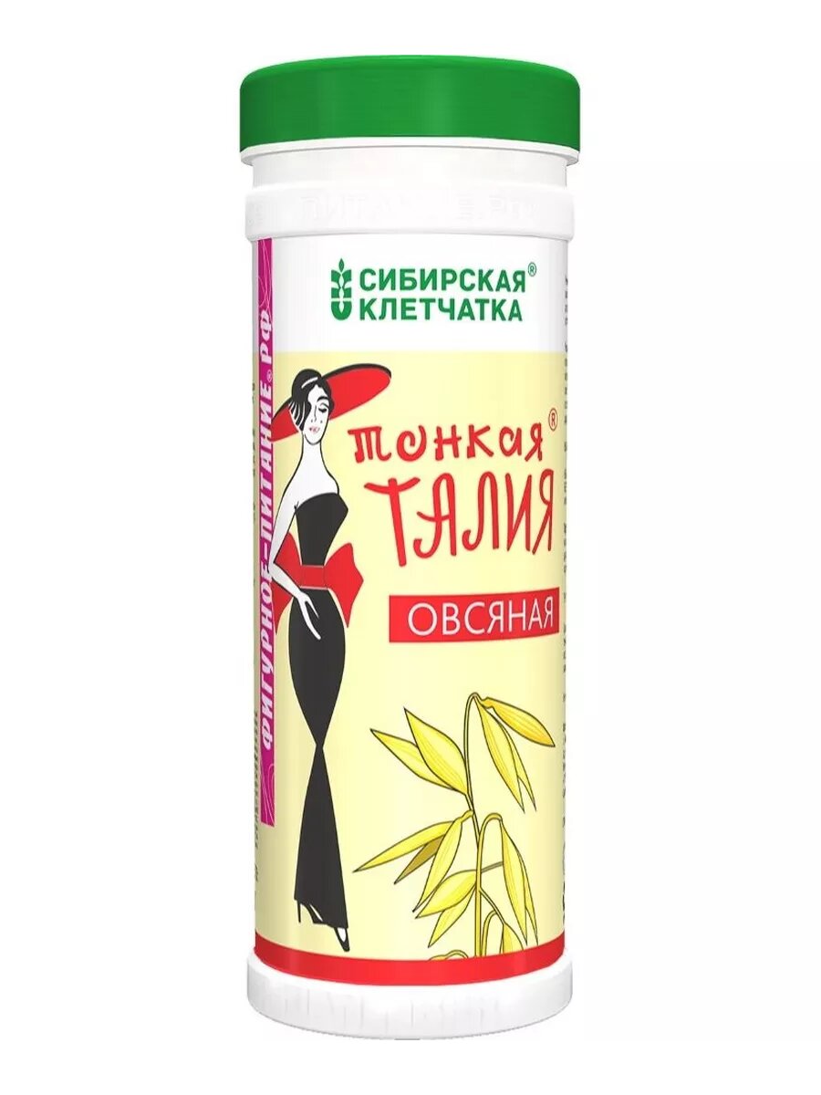 Сибирская клетчатка овсяная тонкая талия 170 гр
