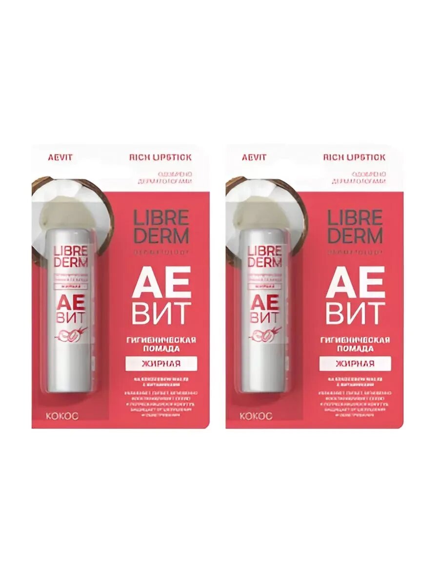 Аевит помада гигиеническая губная кокос 2 шт