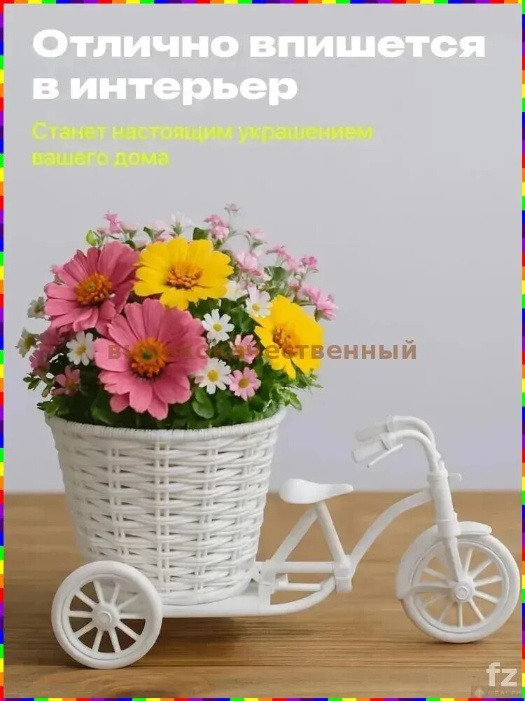 Декоративное кашпо для цветов в форме велосипеда с домиком для птиц