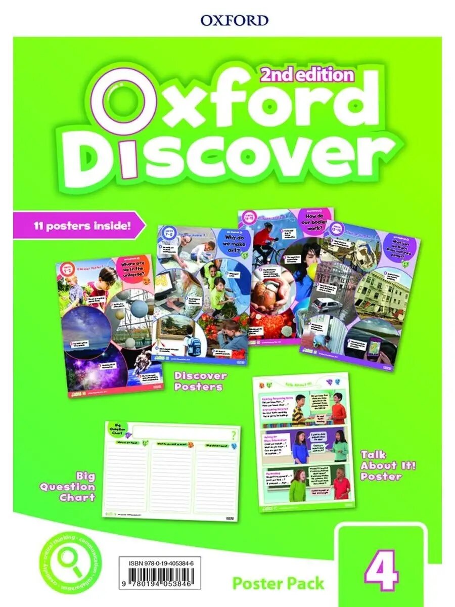 Oxford Discover (2nd edition) 4 Posters плакаты английские | Oxford University Press
