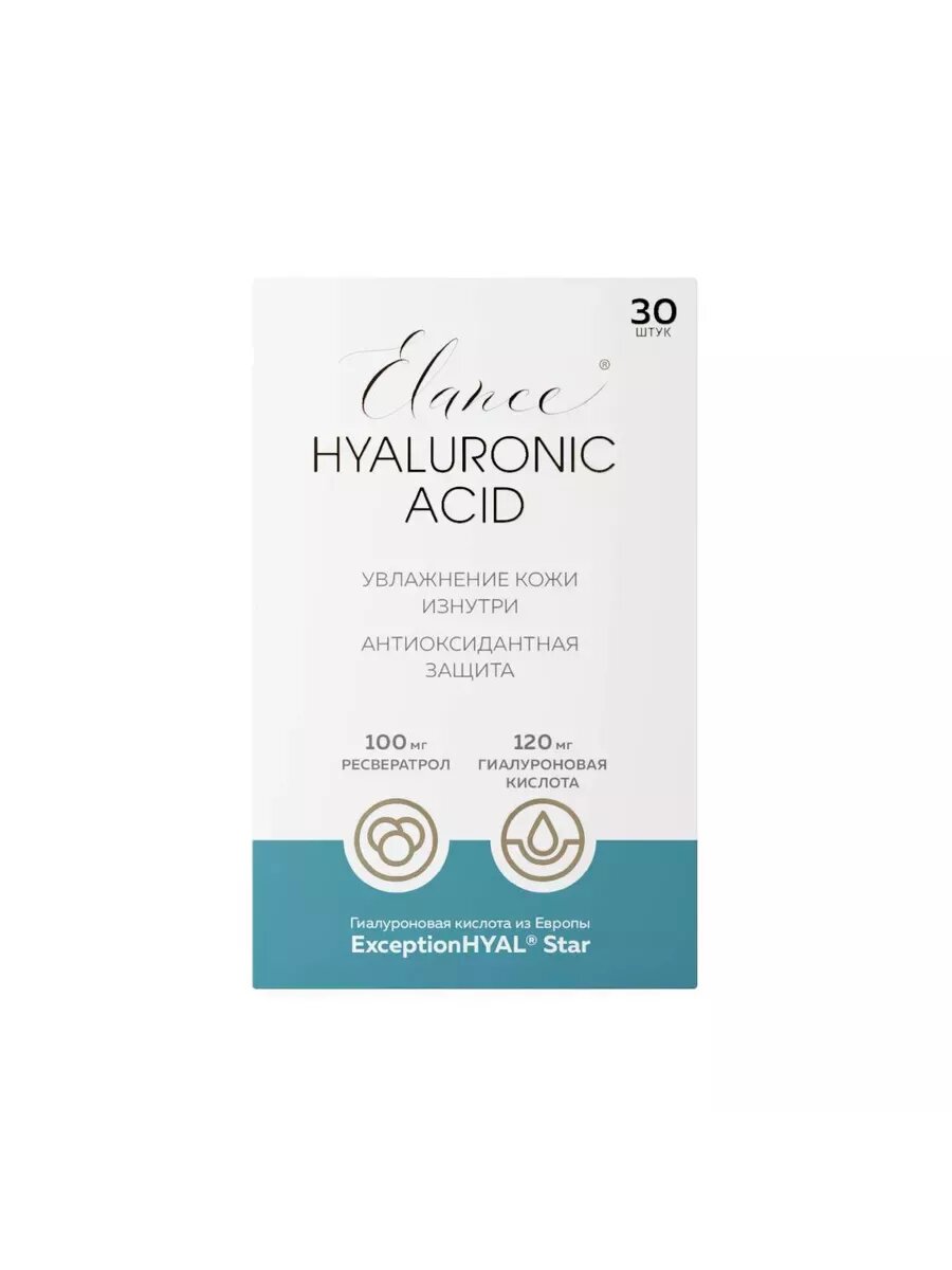 Elance гиалуроновая кислота 30 шт. флакон капсулы массой 499
