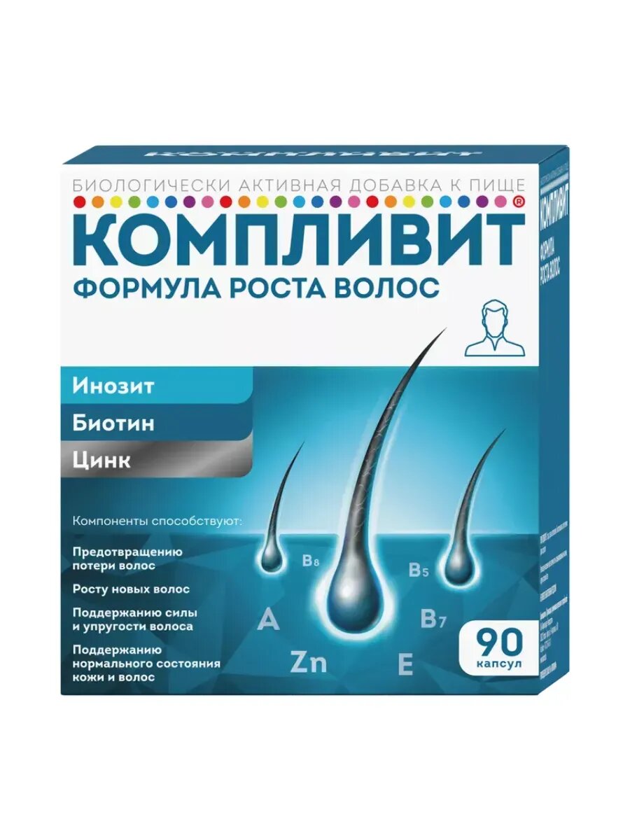 Компливит Формула роста волос в капсулах 596 мг 90 шт