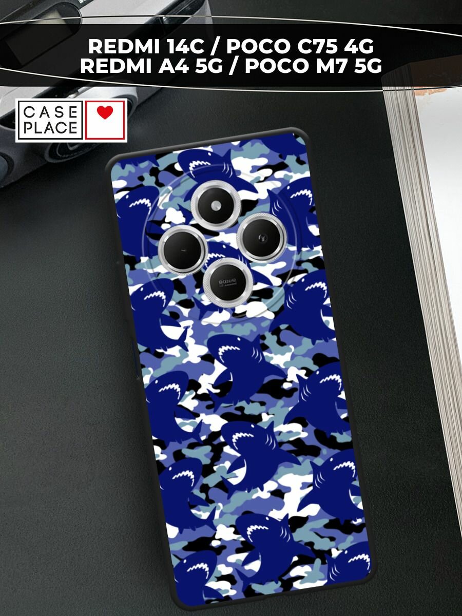 Черный матовый чехол на Xiaomi Redmi 14C/Poco C75 4G/Redmi A4 5G/Poco M7 5G / Сяоми Редми 14C с принтом Камуфляж акулы