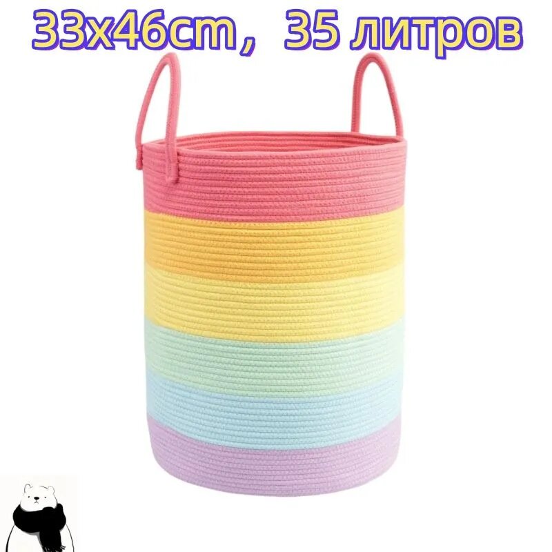 Корзина для белья "Корзина для белья в ванную, органайзер для хранения игрушек, с ручками складная", 35 л, 1 шт