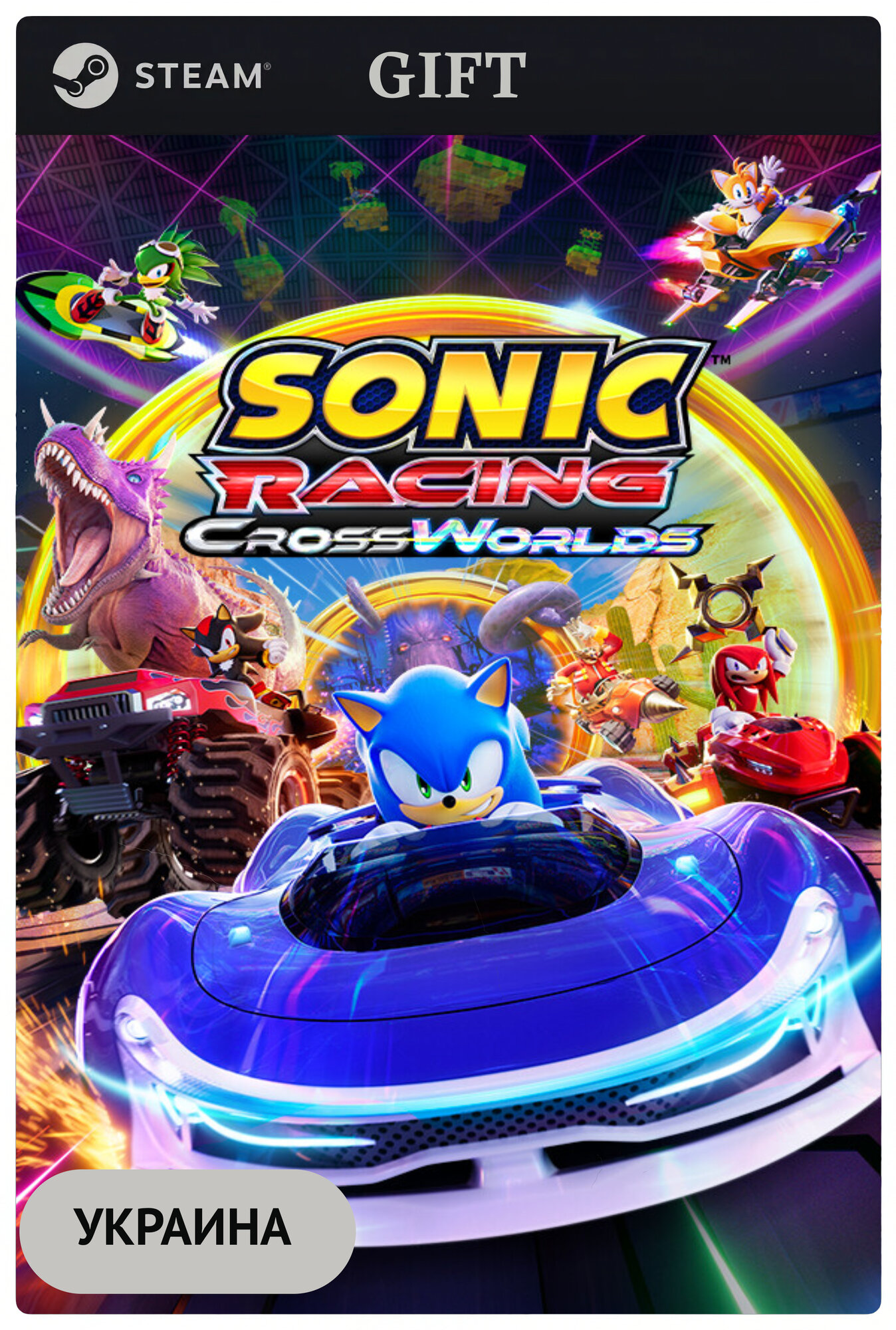 Игра Sonic Racing: CrossWorlds для PC (ПК) Steam, Steam Deck, GIFT Украина