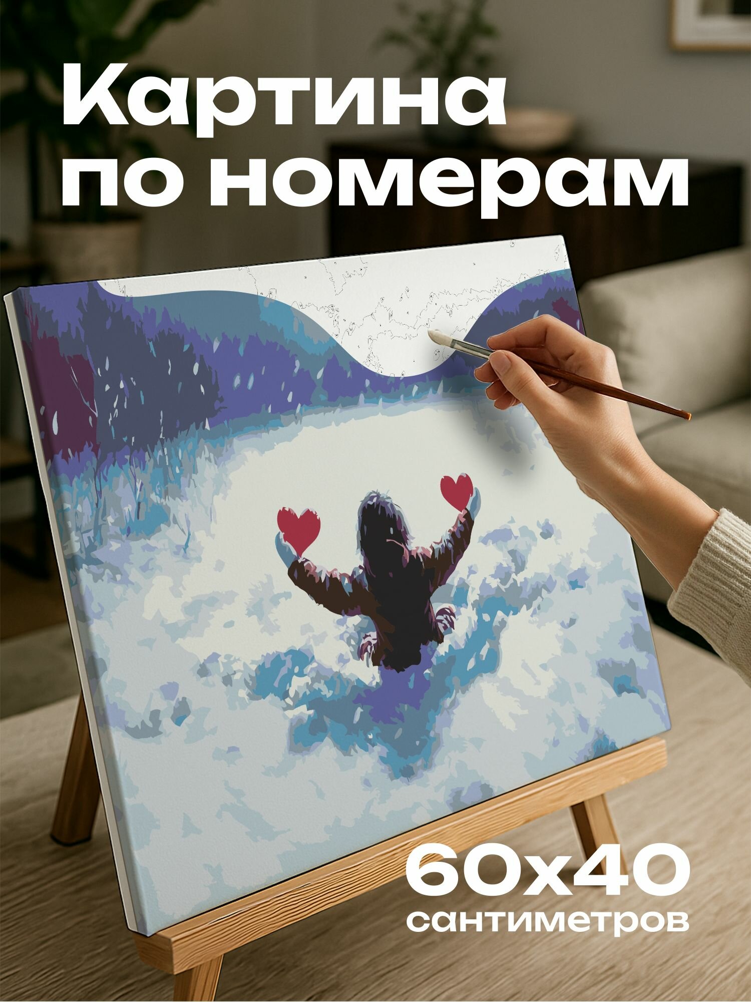 Картина по номерам 60x40 см, ребенок, снежные ангелы, сердечки, зимняя страна чудес, невинность, радость, снежное поле