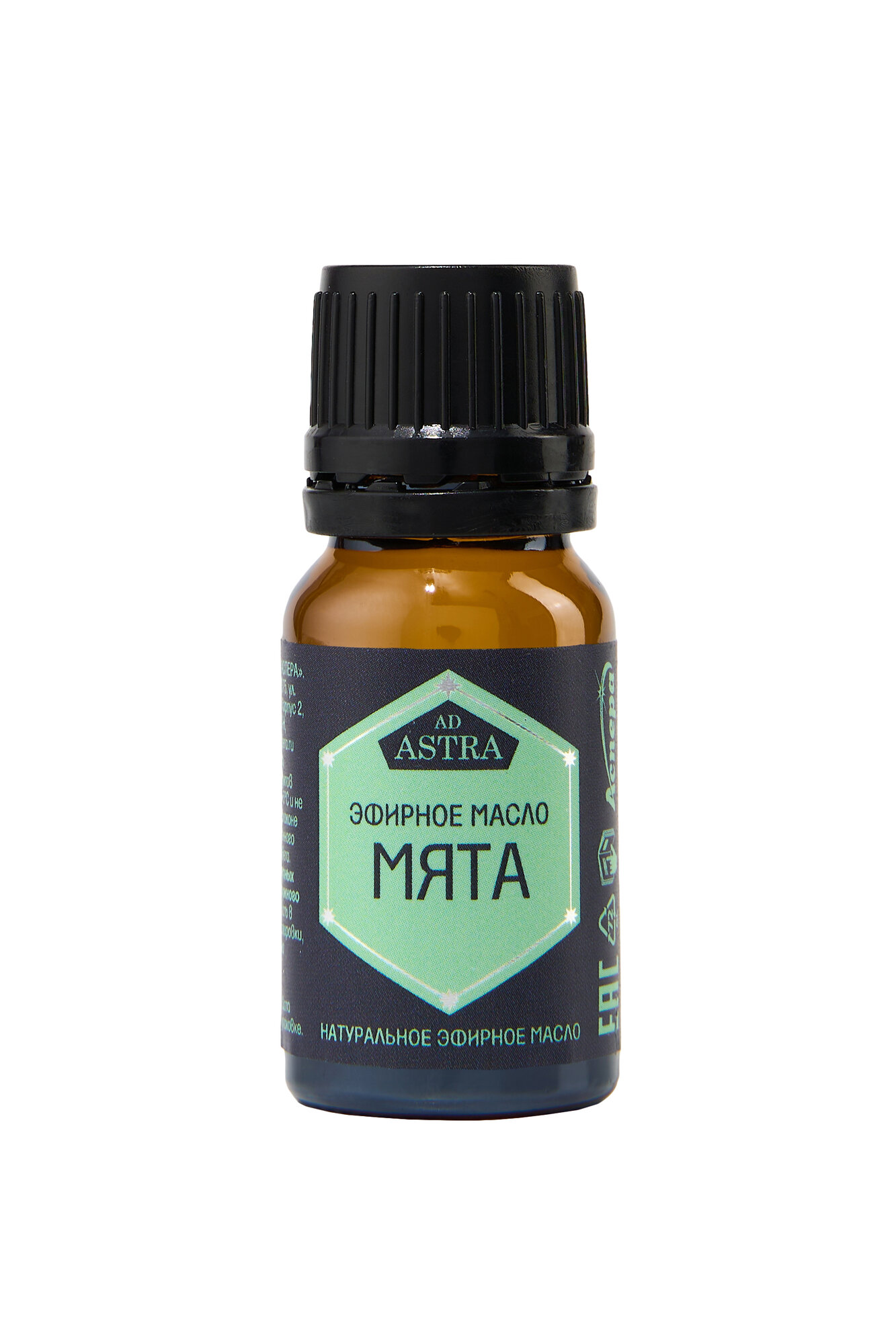 Эфирное масло Мята 10 мл аспера