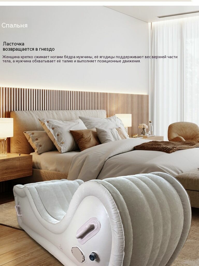 Мебель для секса