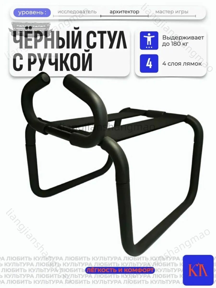 Мебель для секса