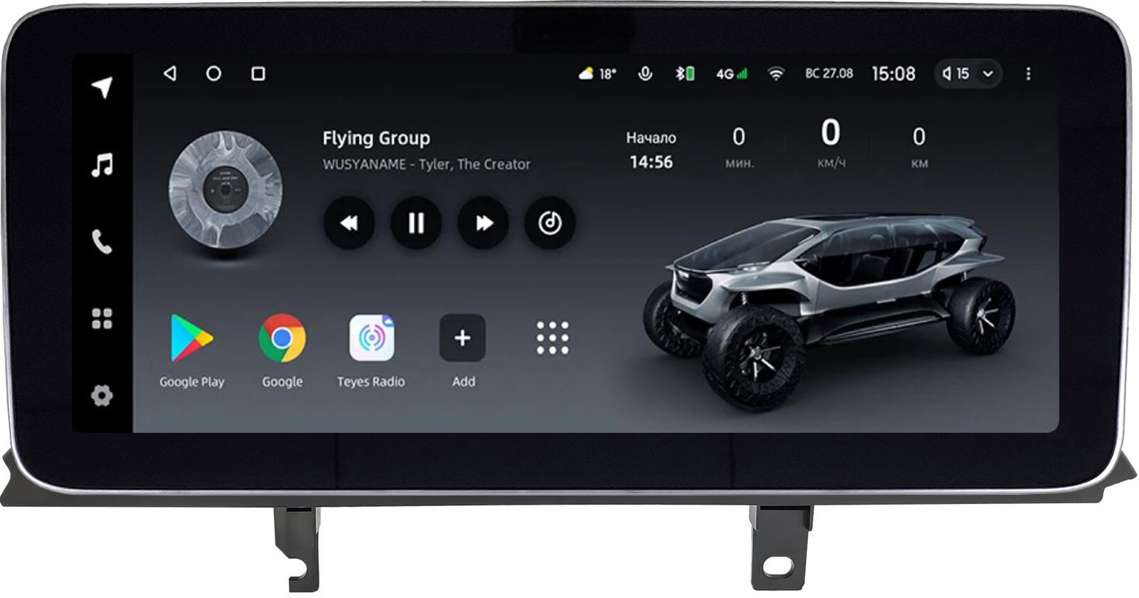 Штатная магнитола BMW 3 (F30, F31, F34, F35, F80), 4 (F32, F33, F36, F84) 2013-2020 12.3 дюйма Teyes LUX ONE (Round Corner) 6/128 RM-3013 Android 10 (