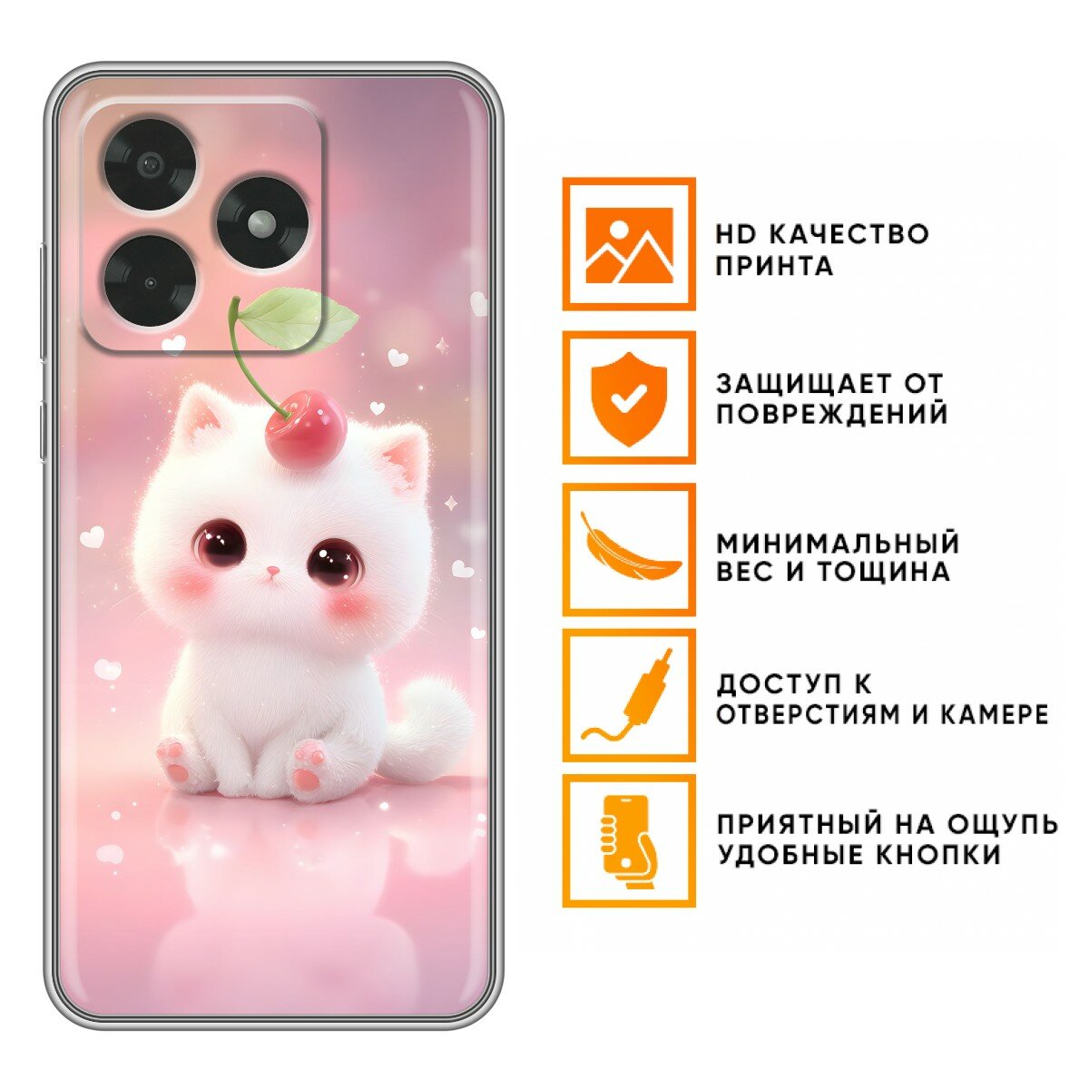 Чехол для Honor X5c/Plus — фото 1